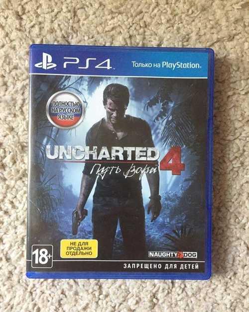 Uncharted 4,art book Detroit become human