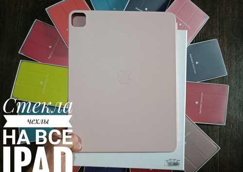 Чехол Smart Case iPad pro 12.9 (20) - пудровый