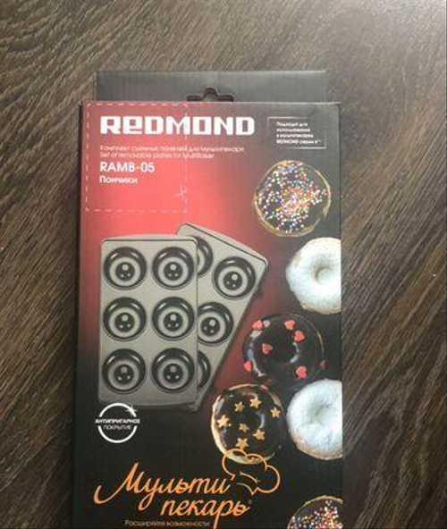 Насадки для мультипекаря Редмонд Redmond