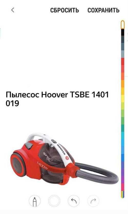 Пылесос Hoover tsbe 1401 019