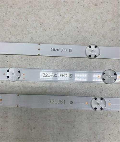 Комплекты подсветки 32LJ61/32LH51 HD/32LH60 FHD