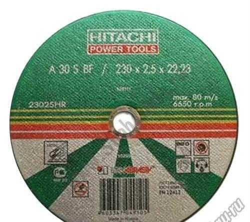 Круги отрезные Hitachi 230x2.5x22.23