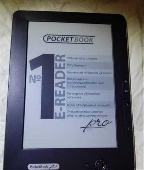 Pocketbook 902 pro большая книга 9,7" Eink авторит