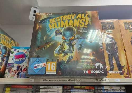 Destroy All Humans PS4 Коллекционное издание new