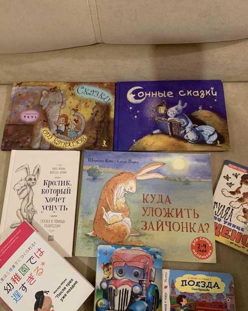 Детские книги