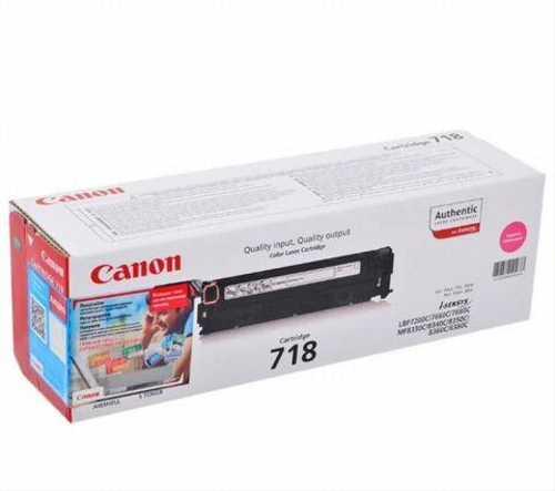 Картридж Canon 718 красный (2660B002) Новый