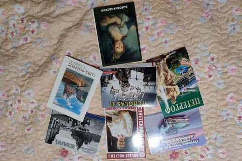 Открытки, Посткроссинг, Postcrossing