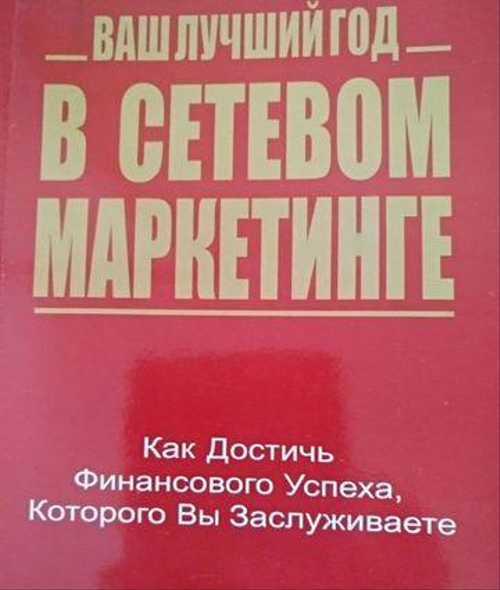 Книги для сетевиков