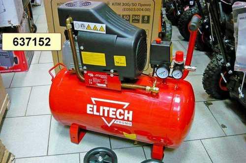 Elitech 300 50. Компрессор Elitech 300. Компрессор Элитеч 50. Компрессор Elitech КПМ 360/100. Запчасти для компрессора Elitech КПМ 200/50.