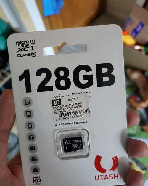 Карта памяти MicroSD Utashi 128 Gb UHS-I