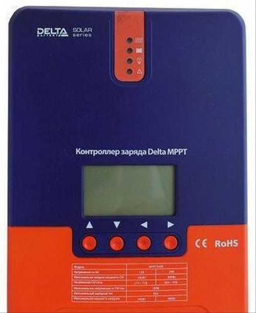 Контроллер Delta mppt2430 30А 12/24В