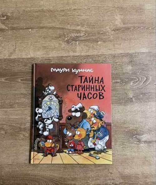 Книжки детские ссср фото