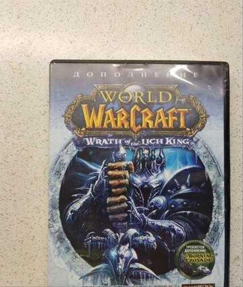 Компьютерная игра world of Warcraft