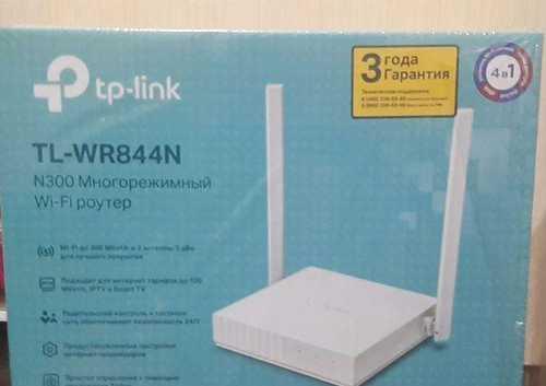 Многорежимный wi-fi роутер