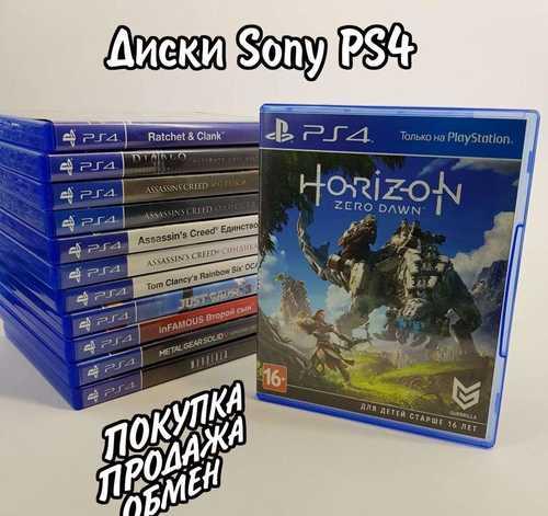 Игра для PS4 Horizon Zero Dawn