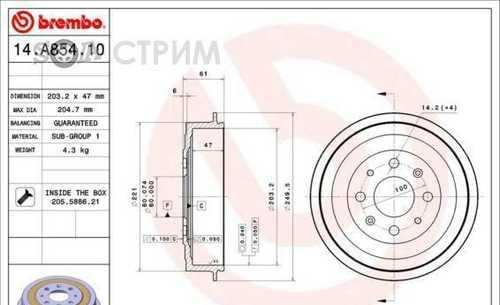 Brembo 14A85410 Барабан торм. задн. 203x47 4 отв
