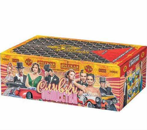 Фейерверк "Сливки общества". Бесплатная доставка