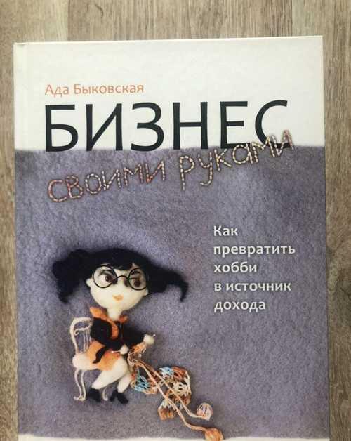 Книги для развития
