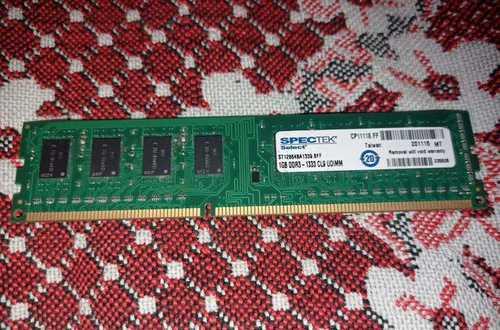 Оперативная память ddr3 1gb