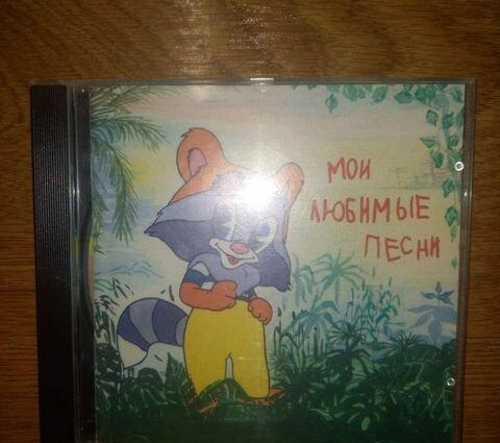 CD диск с детскими песнями