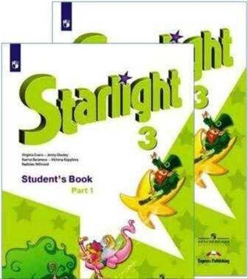 Student book starlight 5. Английский язык Starlight 2. «Звездный английский» Starlight 2 (Part 1) student`s book.