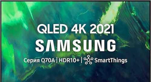 Qled 55(140см) Samsung QE55Q70A 120Гц Hdmi 2.1 PCT