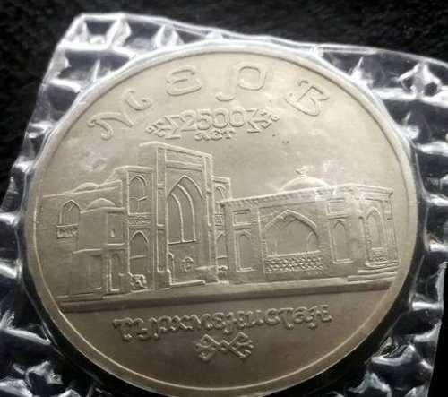 5 рублей 1993 года - древний мерв, запайка