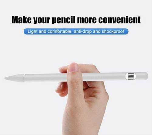 Чехол силиконовый для Pencil стилуса
