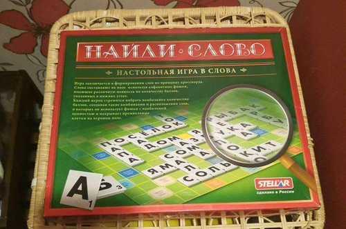 Настольная игра "Найди слово"