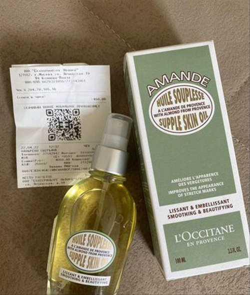 Loccitane миндальное масло
