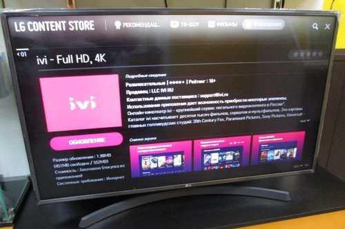 Телевизоры и плазменные панели LG 43LK6200PLD