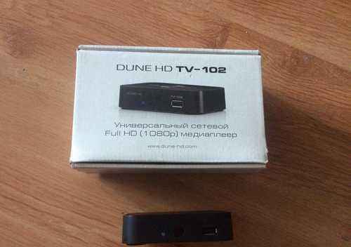 TV приставка, Медиаплеер Dune HD TV-102