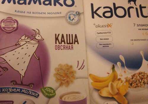 Каши продам Мамако