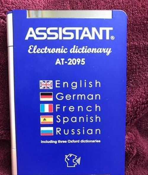 Электронный словарь assistant AT-2095