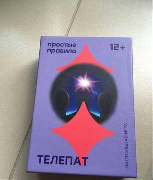 Настольная игра «Телепат»