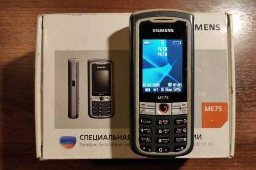 Siemens ME75 (Для Владислава)