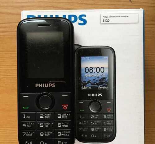 Филипс е2317. Philips e120. Филипс е 120.