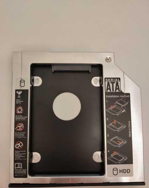 Переходник Optibay (Caddy), 2.5" SATA III SSD/HDD