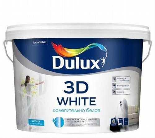 Краска для стен и потолков Dulux 3D White (10 л)