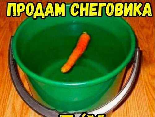Снеговик