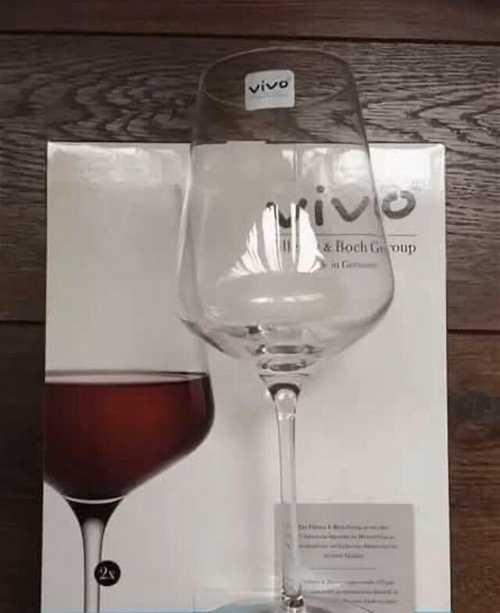 Бокалы для красного вина Vivo