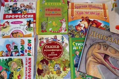 Детские книги, Логопедические альбомы, книги по сл