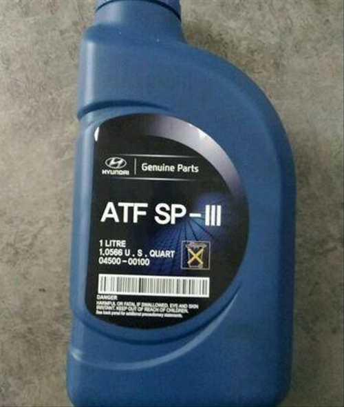 Купить atf sp3