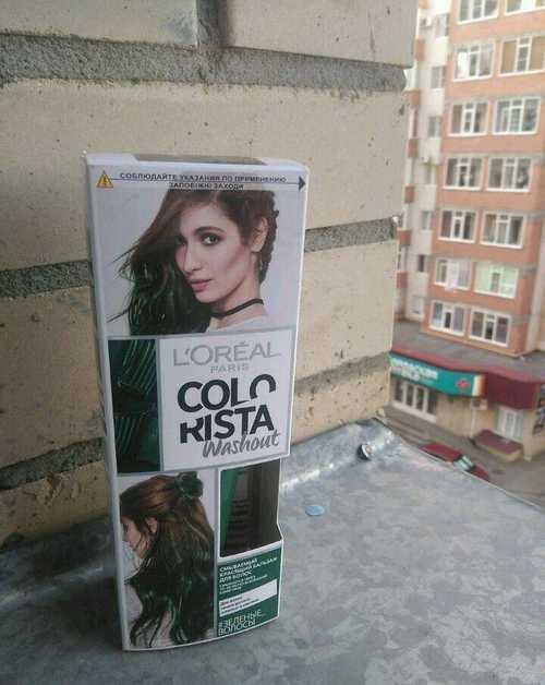 Краска для волос Loreal Paris washout colorista зе