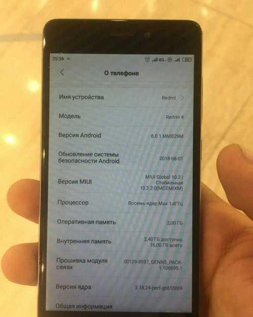 Телефон Xiaomi redmi 4 prada