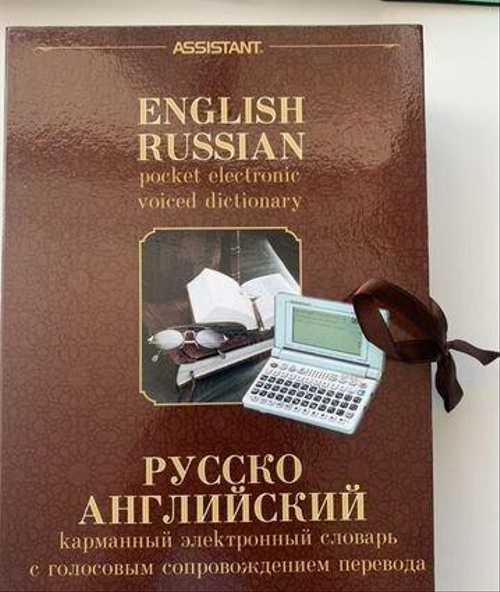 Карманный электронный словарь assistant AT-2094