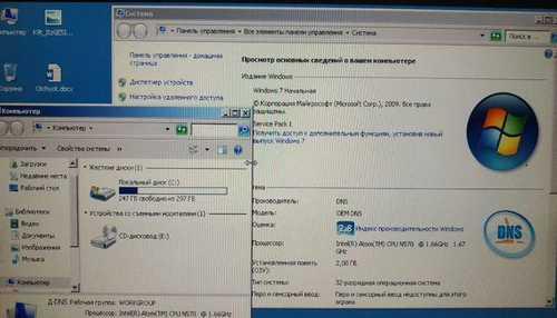 10.1" Ноутбук DNS H90MB с битой матрицей