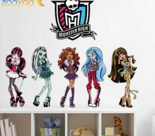 Наклейка Monster High