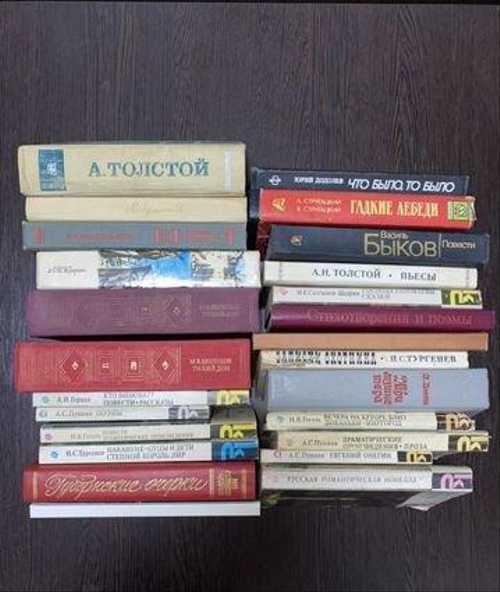 Русская классическая литература и литература 20го