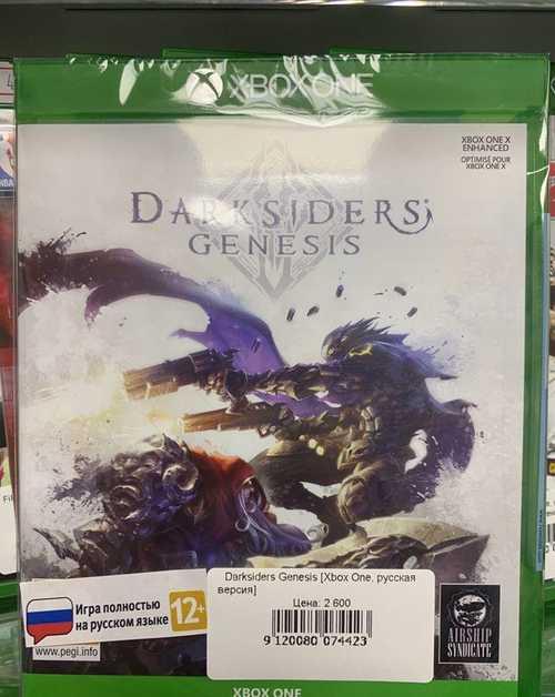 Xbox ONE darksiders genesis новая